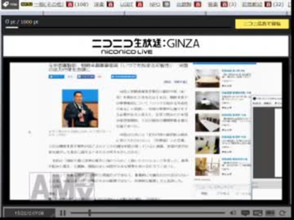 【北朝鮮】北朝鮮・LGBT・NPO・音楽を語って弾き語りする 1/5 - ニコニコ動画