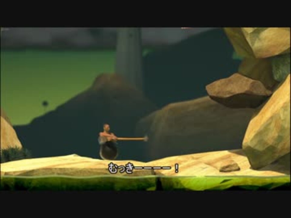 【getting over it】 1から始めたい人へのゲーム紹介 【壺おじ】 - ニコニコ動画