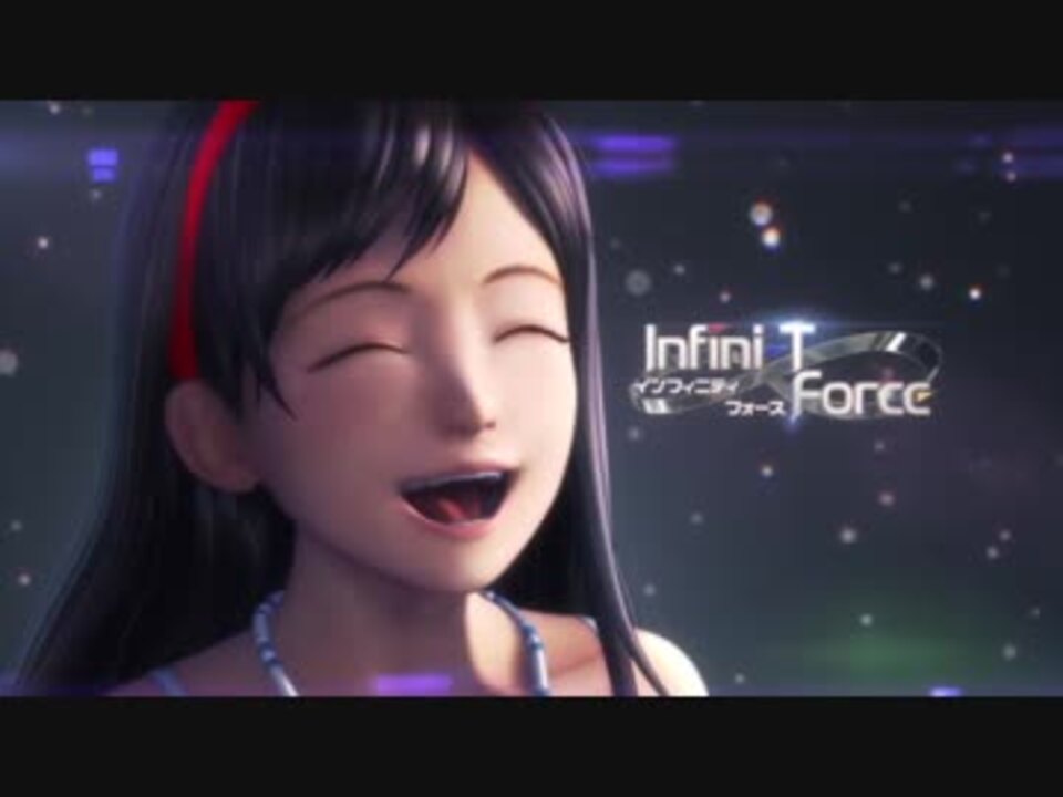 Infini-T Force アイキャッチ集 - ニコニコ動画