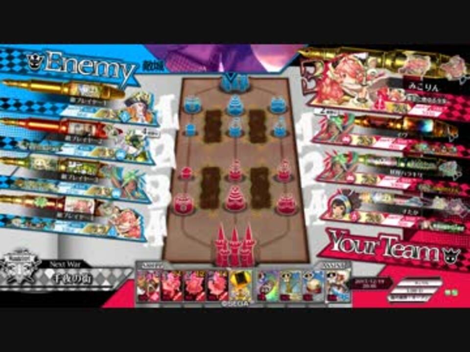 【wlw】 ミクサ part21 【CR24】 - ニコニコ動画