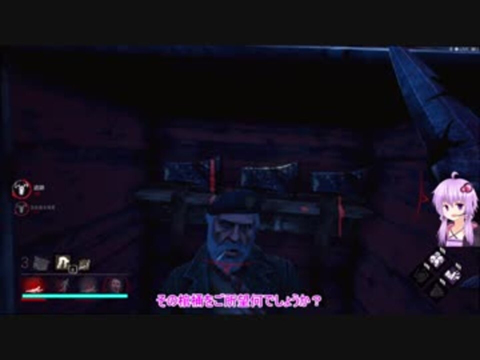 【Dead by Daylight】結月ゆかりとSANチェック part.4【VOICEROID実況プレイ】 - ニコニコ動画