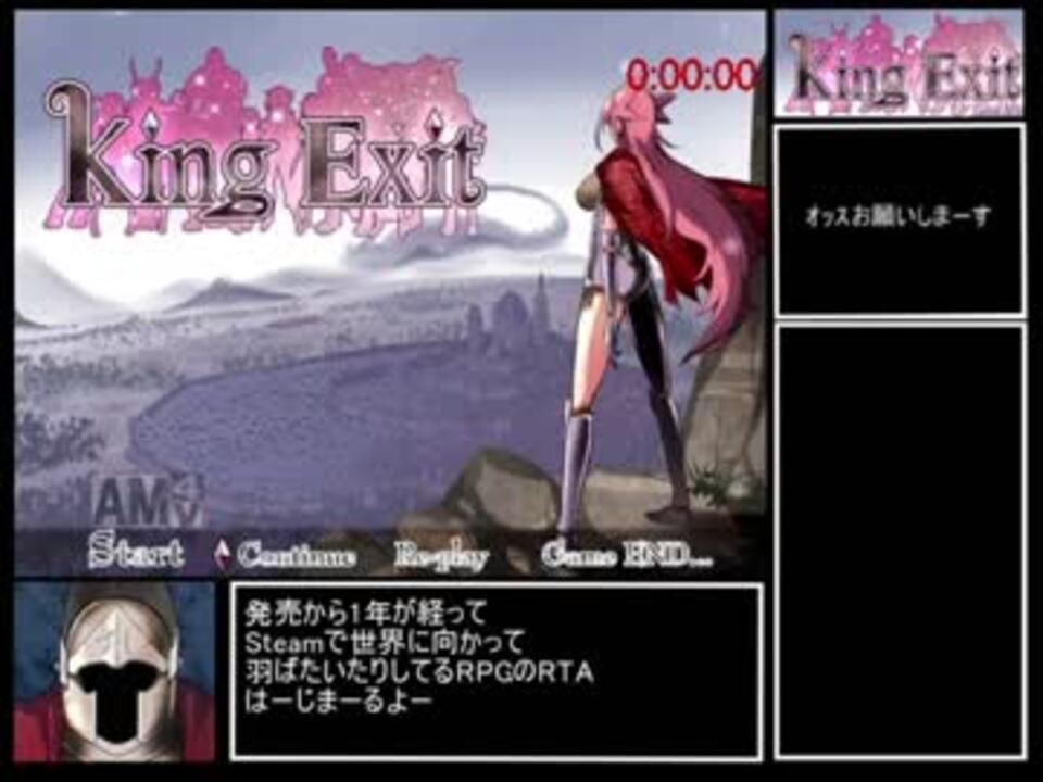 King Exit 全実績解除RTA 10:56:37 Part1/12 - ニコニコ動画