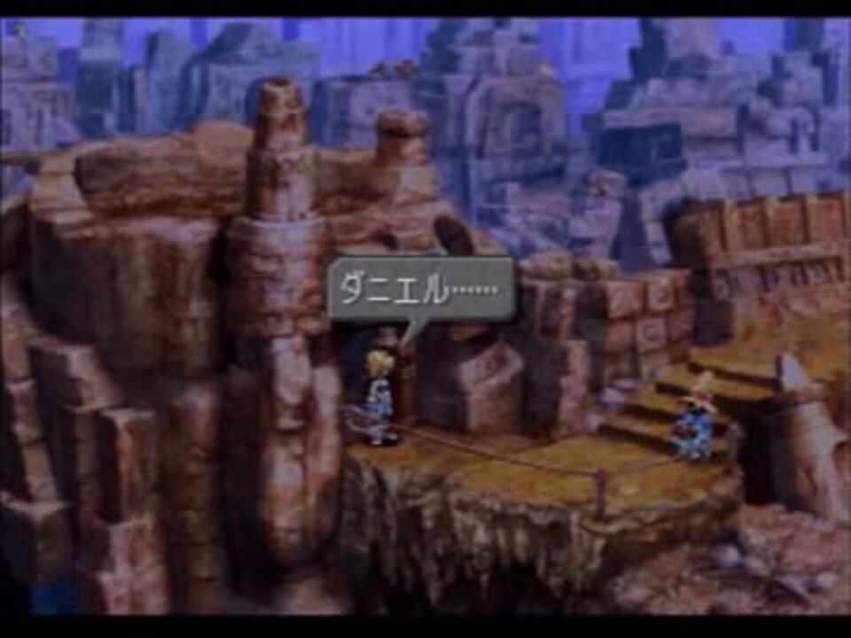 【実況】FF9 喪女 Part47 - ニコニコ動画