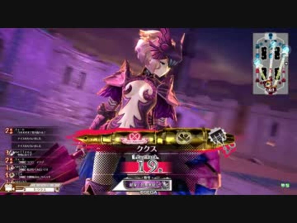 【wlw】ワンダーランド・サポーターズ！part11 CR19昇格戦シグルドリーヴァ - ニコニコ動画