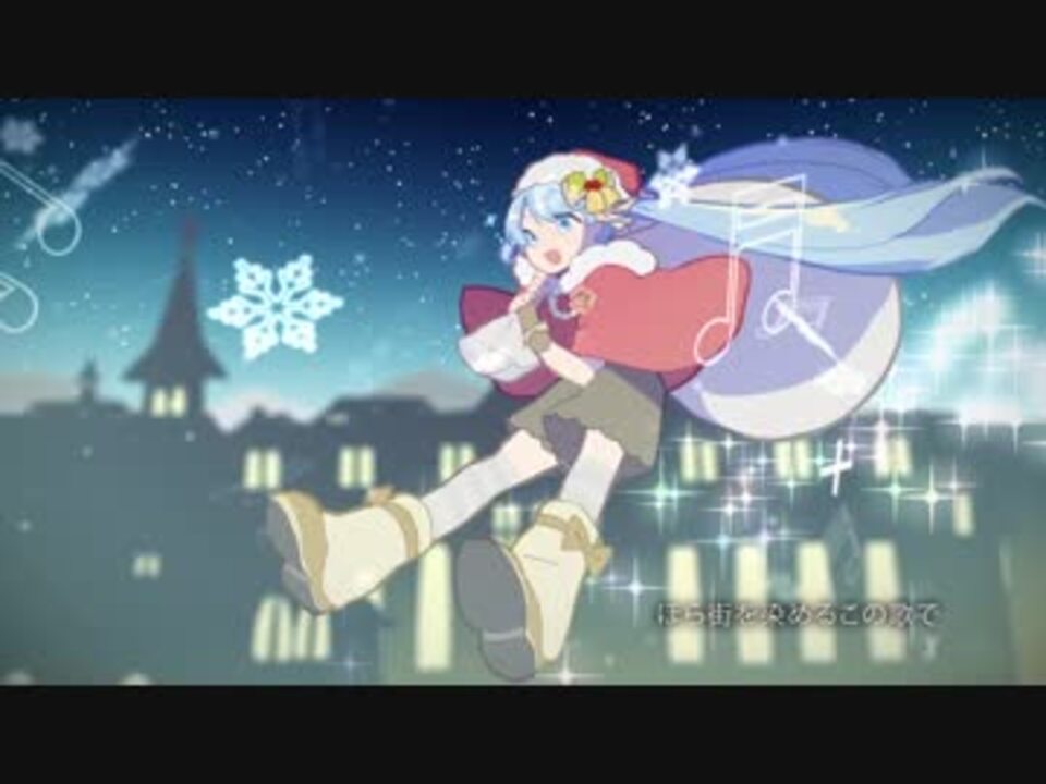 Snow Song Showを歌ってみました ver. YÖNÄGÄxれいれい - ニコニコ動画