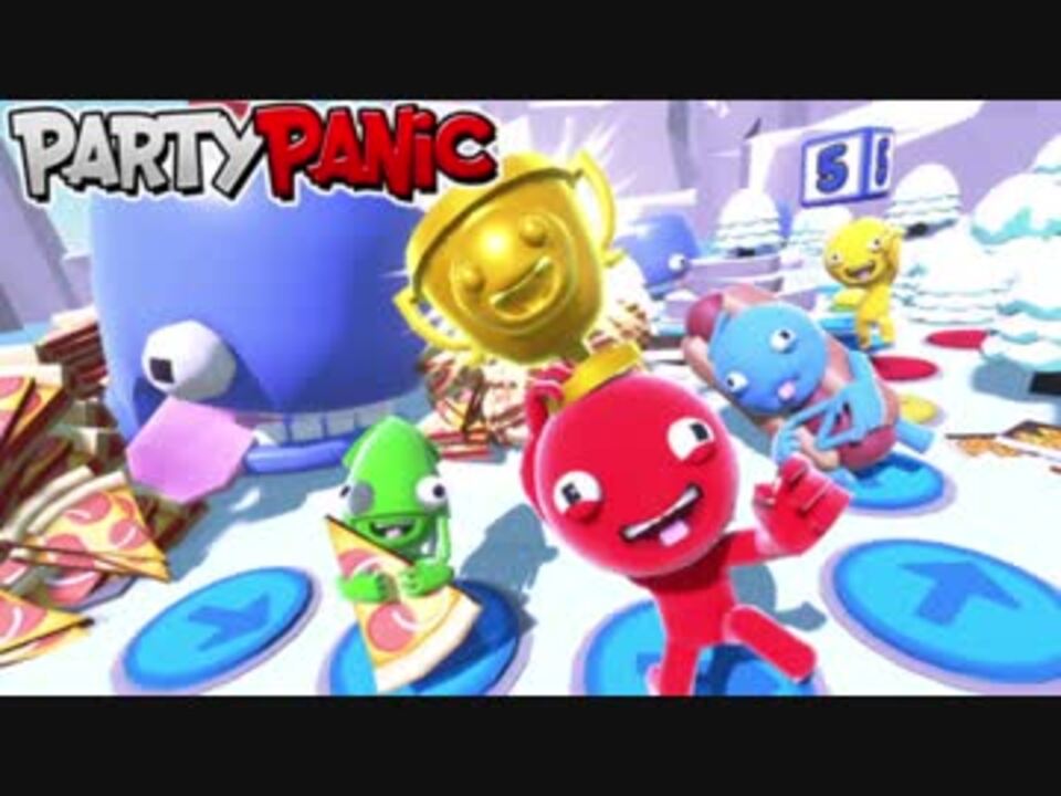 【Party Panic】あの4人でレッツパーリィィィィィィィィィィィ！！！！ ＃2 - ニコニコ動画