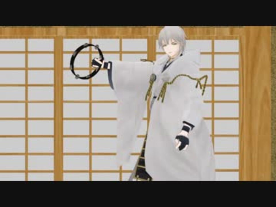 【mmd刀艦乱舞】本丸タンバリンに艦娘も巻き込んでみた【鶴丸＋他5名】 ニコニコ動画