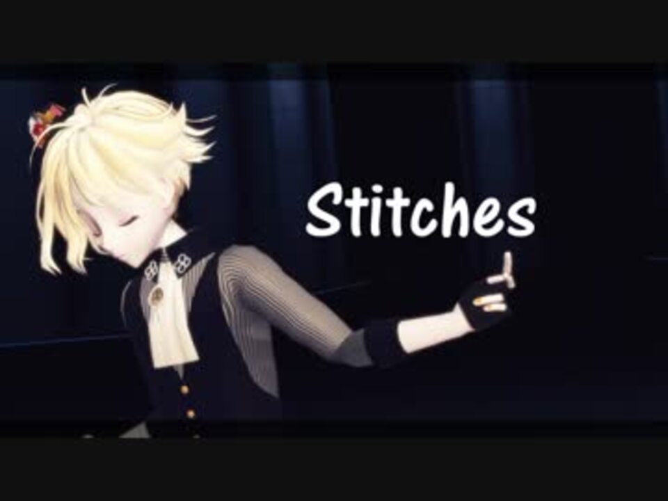 【MMD刀剣乱舞】Stitches【五虎退】 - ニコニコ動画