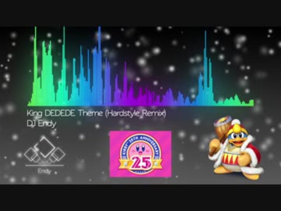 デデデ大王のテーマ(ハードスタイル・ブートレグ)-DJ Endy【星のカービィ】 - ニコニコ動画
