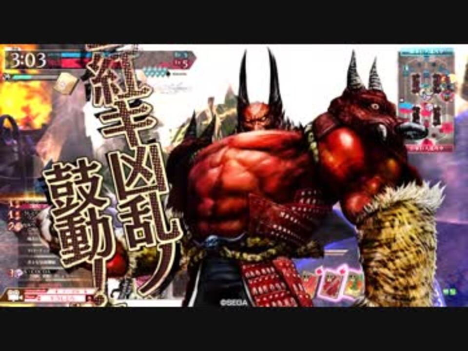 【CR27】うしとらまんのwlw 70【温羅】 - ニコニコ動画