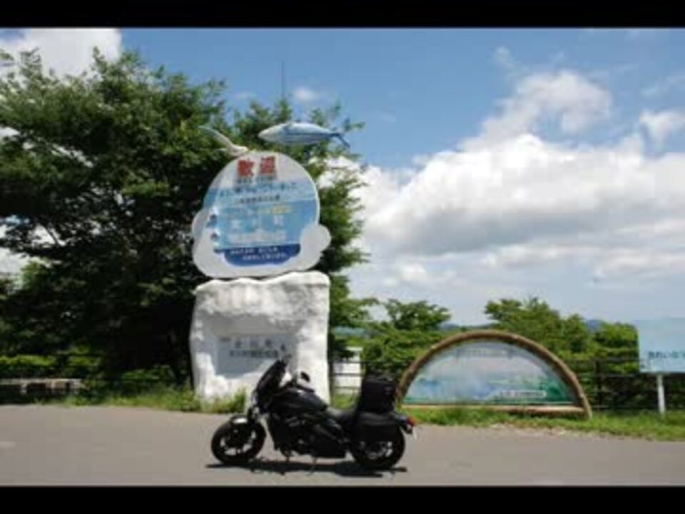 【バルカンS】2017ツーリング - ニコニコ動画