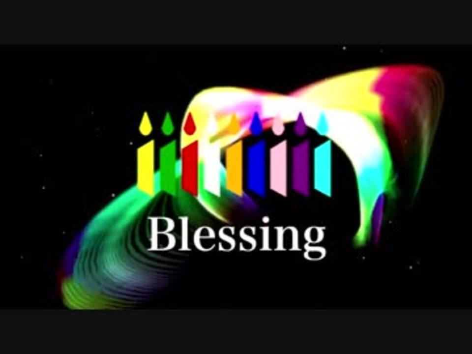 【LoveLive!】Blessing【人力VOCALOID】 - ニコニコ動画