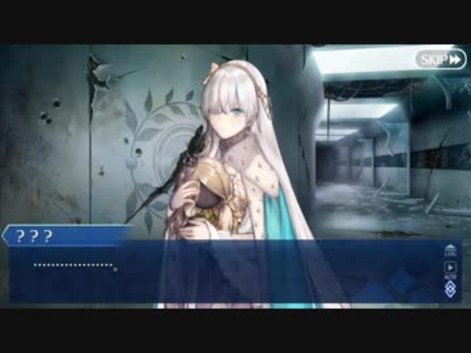 Fate/Grand Orderを実況プレイ 第二部 プロローグ 序part6 - ニコニコ動画