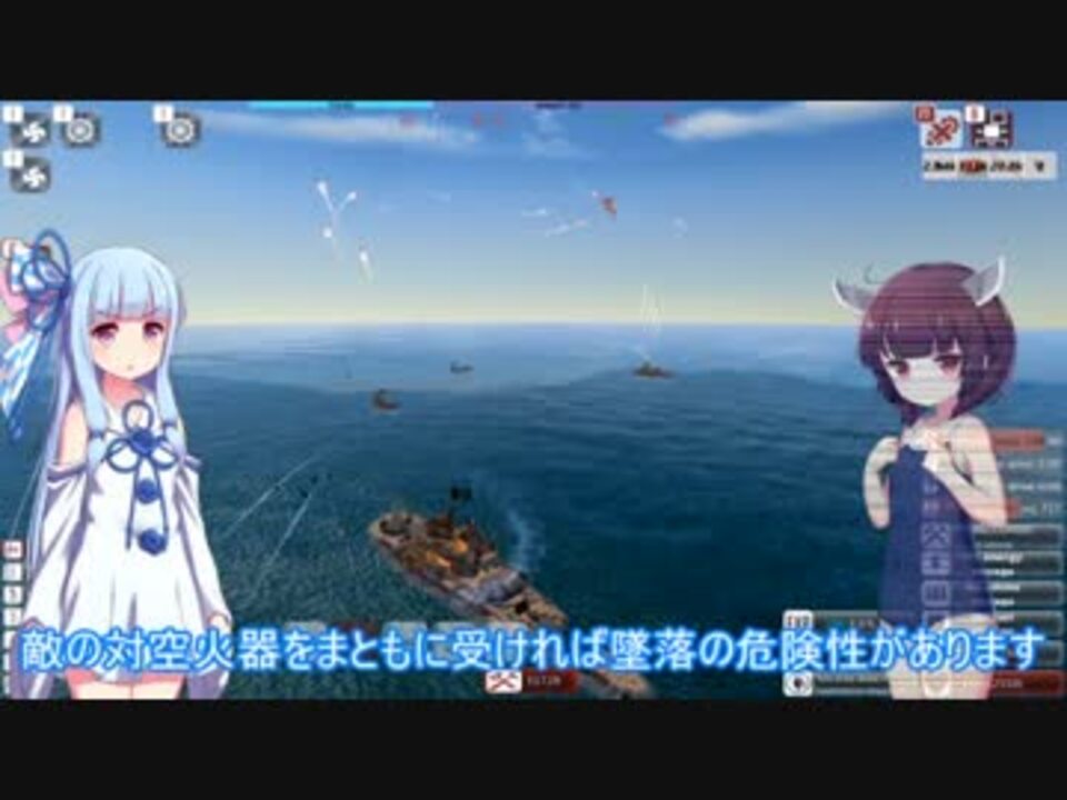 From The Depths Operation Zunda Arrow 第6話【抗う】後パート - ニコニコ動画