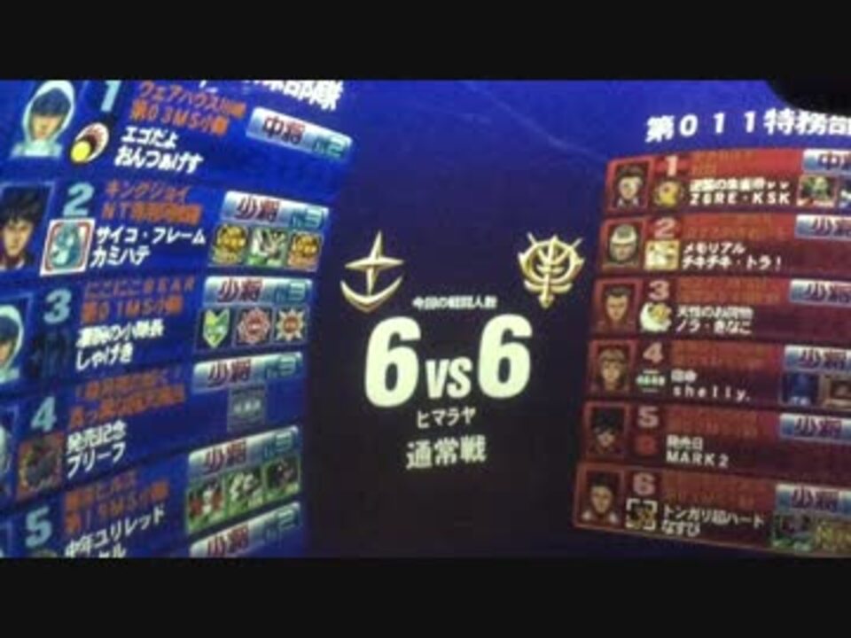 【戦場の絆】年始早々うれしい絆【Sクラス()】毎度ご視聴ありがとです - ニコニコ動画