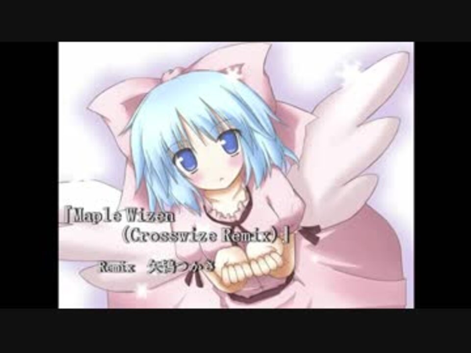 【元動画様：sm14809969】Sound Online - Maple Wizen (Crosswize Remix)_歌詞CA(2017 ...