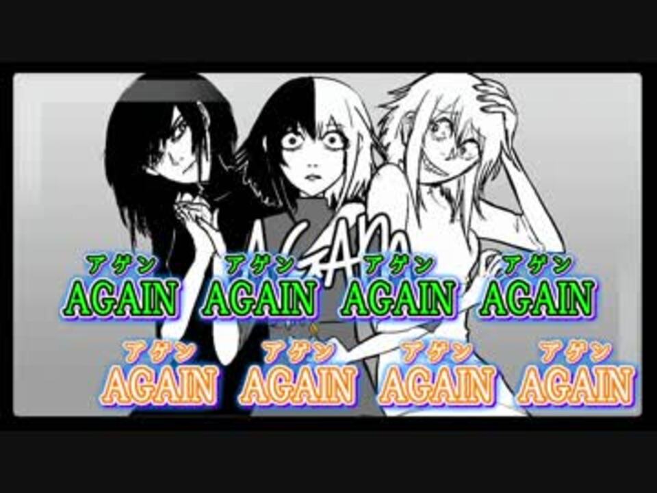 【ニコカラ】Again【GUMI】[Crusher-P]_ON Vocal - ニコニコ動画