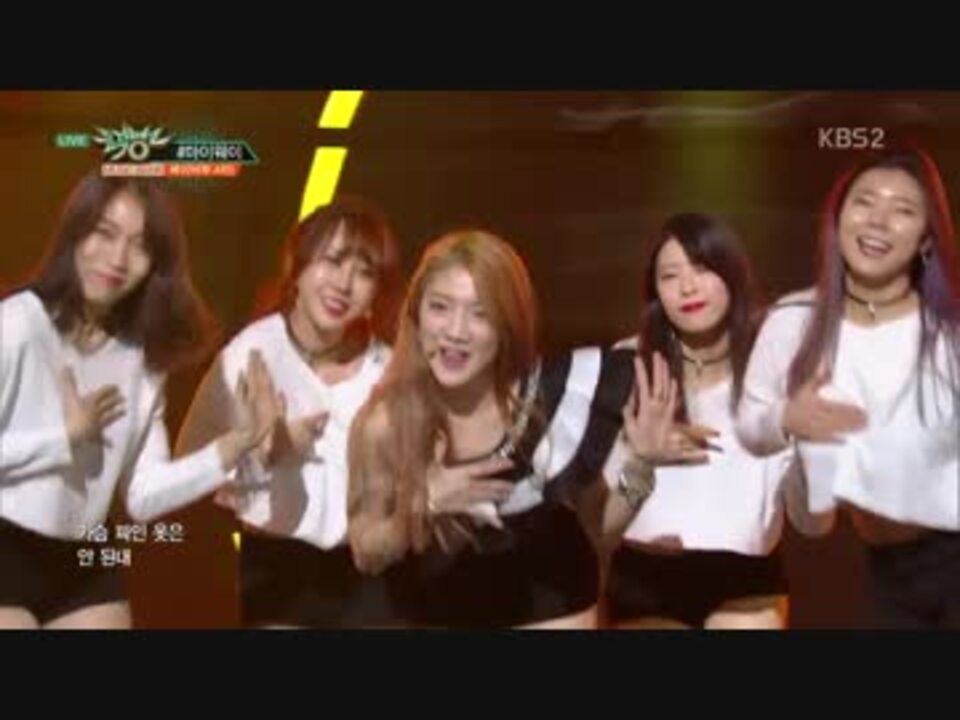 【k-pop】베이비부 샤인(Babe boo Shine) - #My Way 뮤직뱅크 (MusicBank) 180105 - ニコニコ動画