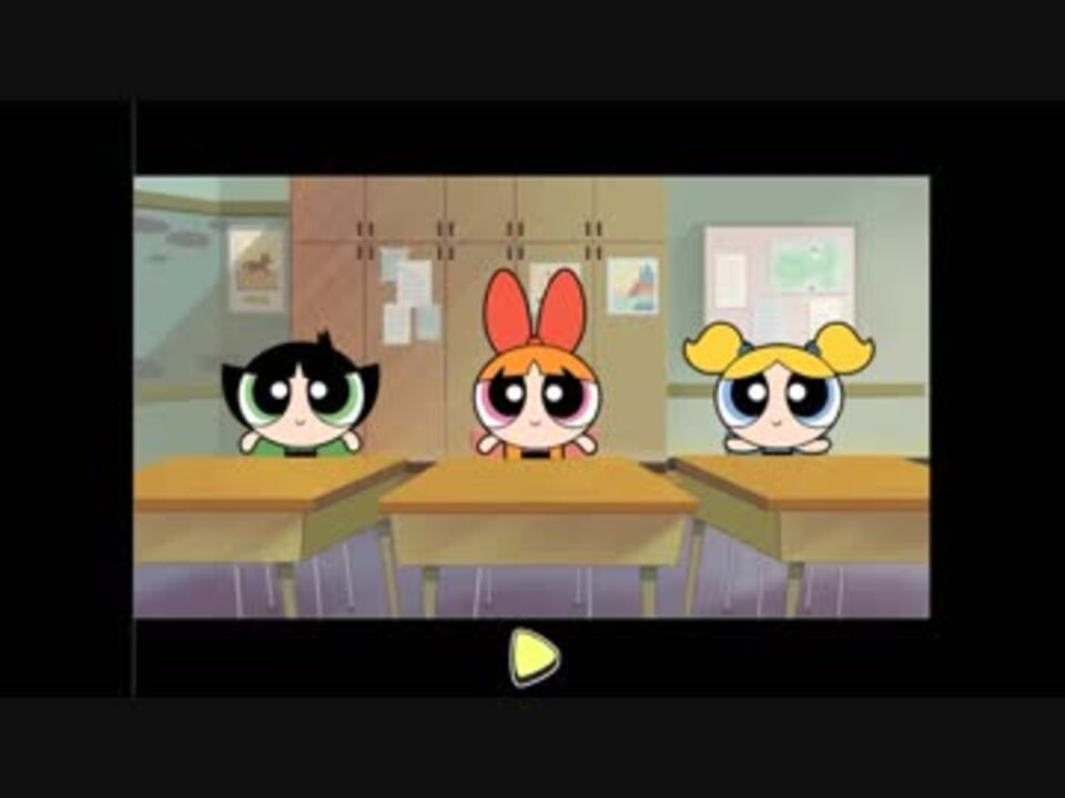 The PowerPuffGirls MORNING MAYHEM(後編) - ニコニコ動画