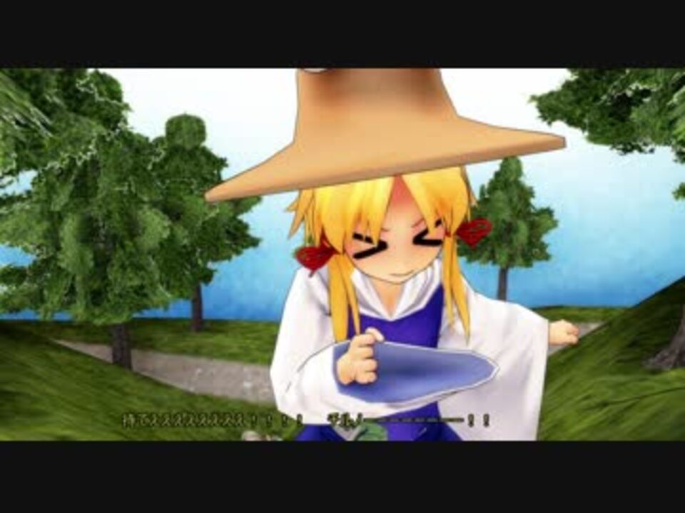 東方mmd紙芝居 1 チルノと諏訪子の喧嘩！？ ニコニコ動画