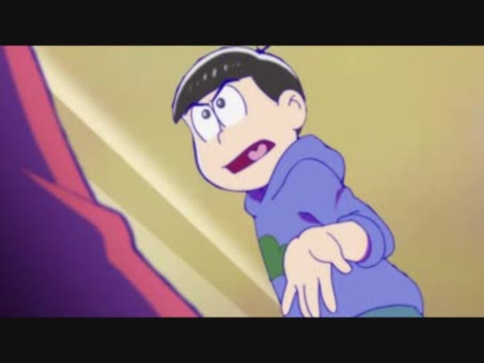 カラ松がおそ松兄さんを呼び捨てにしているところを集めた2期14話まで ニコニコ動画