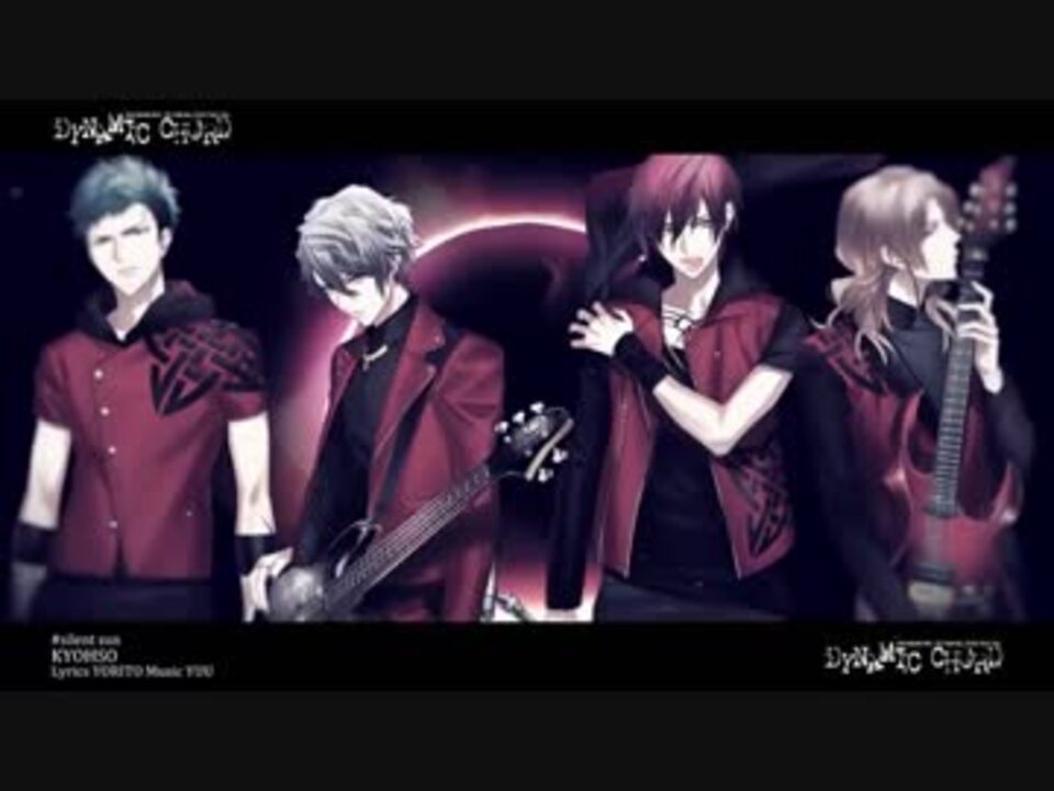 DYNAMIC CHORD feat. KYOHSO『silent sun』PV - ニコニコ動画