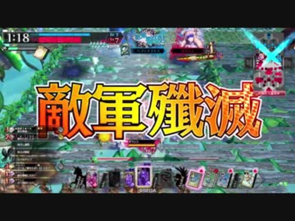 飛べない虫が行くwlw 19歩目(CR17 占星遊戯祭注目度1700 エピーヌ) - ニコニコ動画