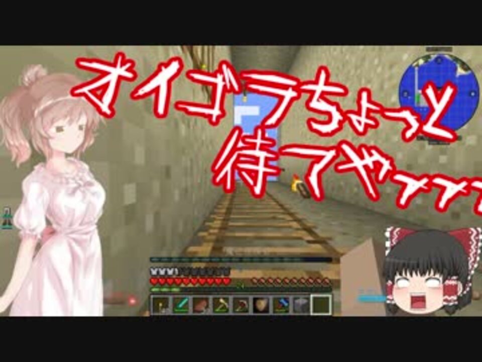 【minecraft】息抜きに血でも捧げましょう Part8【ゆっくりささら実況】 ニコニコ動画