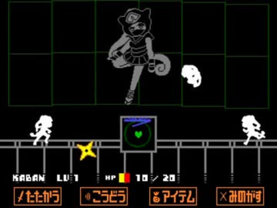 【JAPARITALE】Duel:ヘラジカ&カメレオン【けものフレンズ X undertale】 - ニコニコ動画
