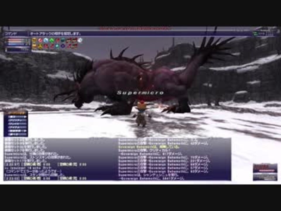FF11 Sovereign Behemoth 赤ソロ フェイスなし - ニコニコ動画