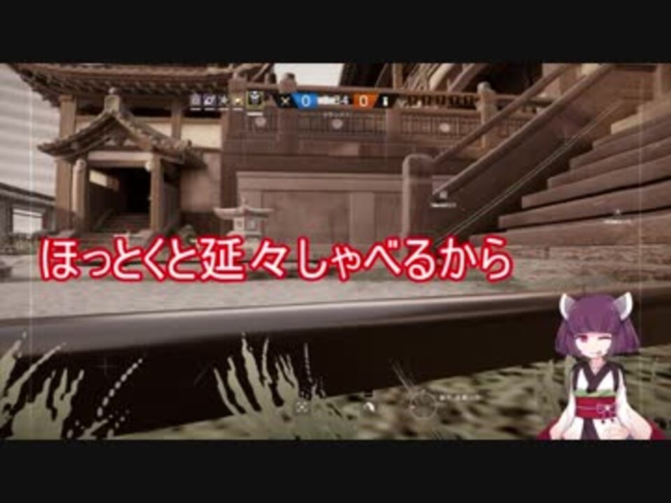 【R6S】独り言が止まらないきりたんのR6S part2【VOICEROID実況】 - ニコニコ動画