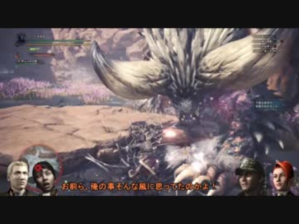 【MHW】モンハンワールド IGLOO 11【ゆっくり】 - ニコニコ動画