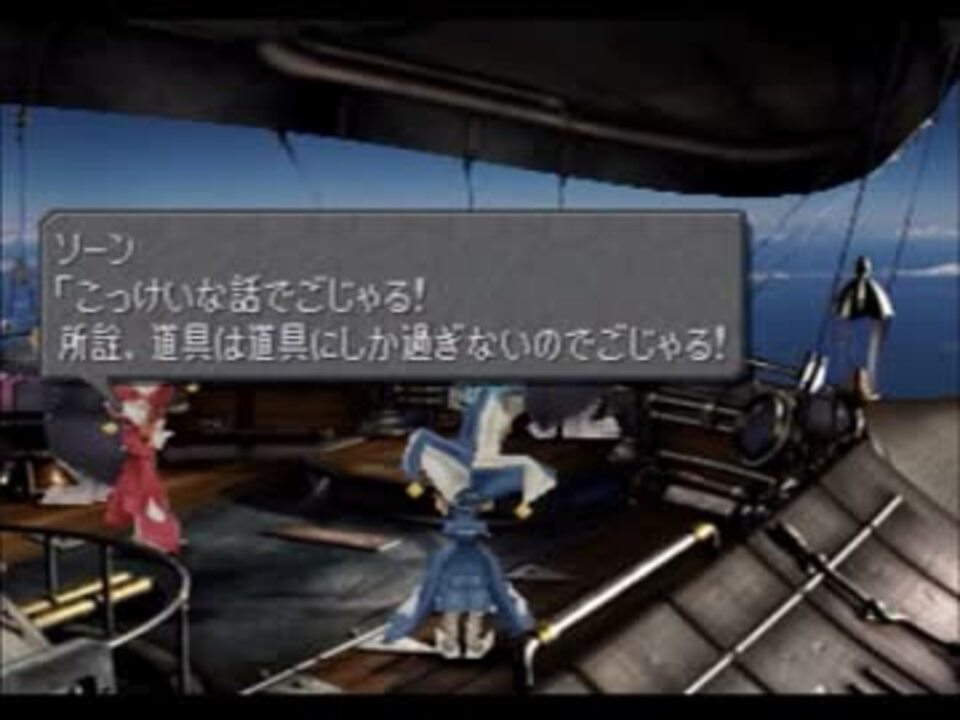 【実況】FF9 喪女 Part61 - ニコニコ動画