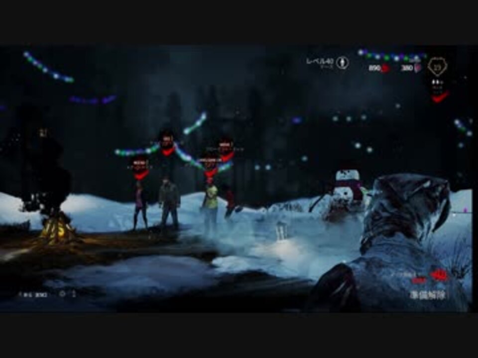 【DbD】4人に勝てるわけないだろ!.mp1【結月ゆかり実況】 - ニコニコ動画