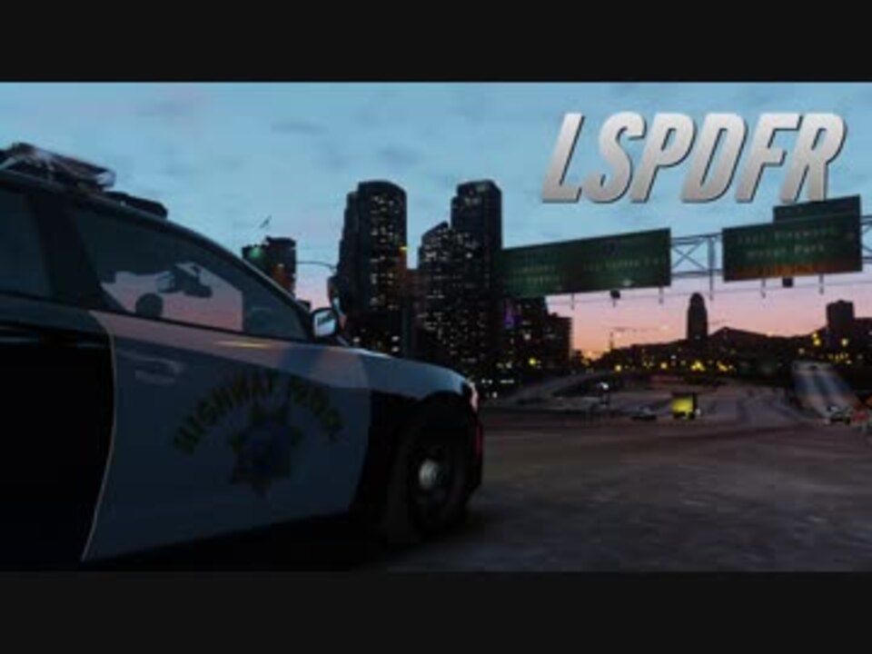 【GTA5】LSPDFRプレイ #10-3「峠MAX・夜」【警察MOD】 - ニコニコ動画