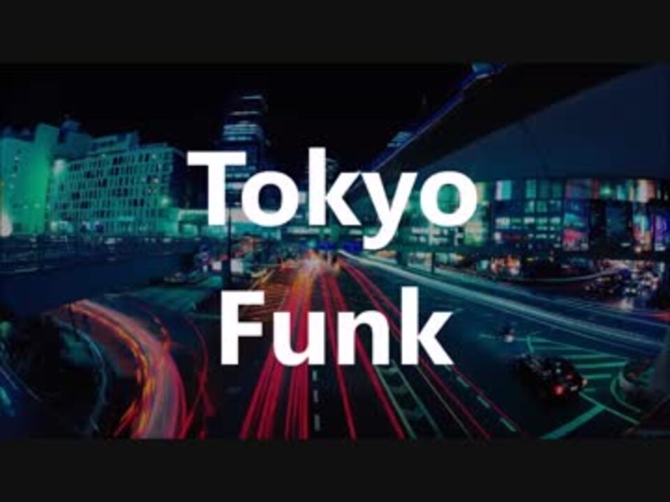 Tokyo Funk - ニコニコ