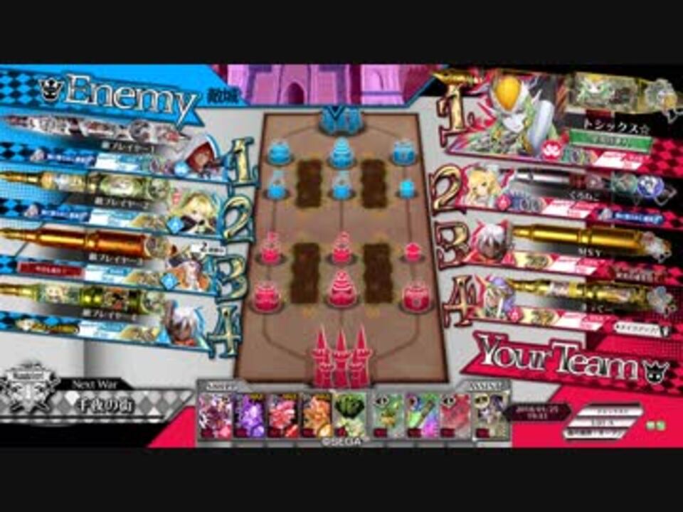 [wlw]罠の使い手メイド・マリアン⑩[EX01] - ニコニコ動画