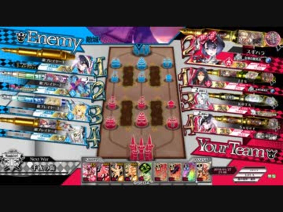 WLW シュネーヴィッツェン CR25 - ニコニコ動画