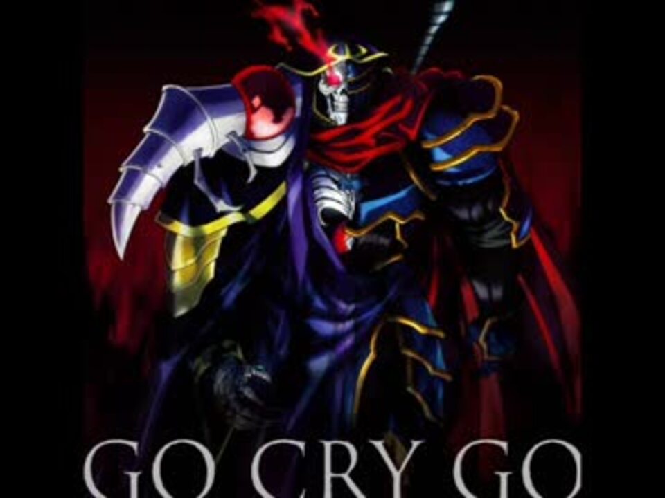 GO CRY GO - ニコニコ動画