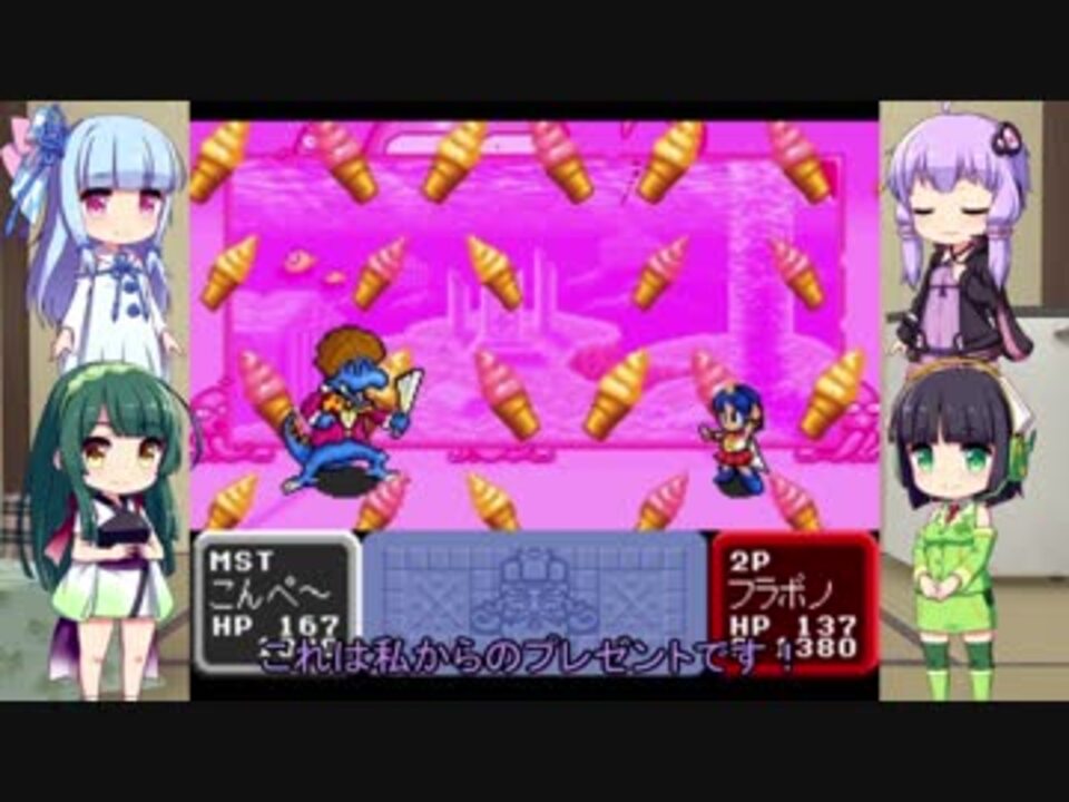 【ドカポン外伝】voiceroid達でまったり対戦？！【実況】part2 3 ニコニコ動画