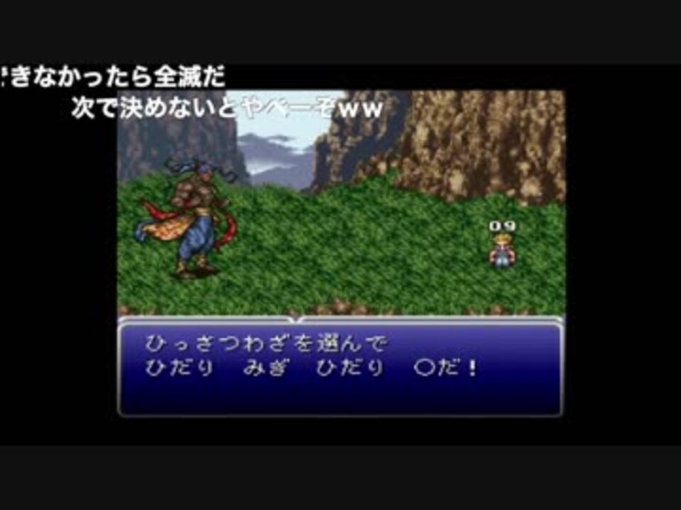 初見FF6 Part10 - ニコニコ動画