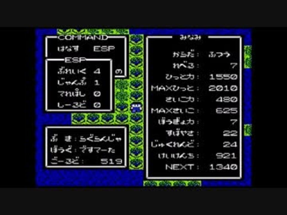 実況 星をみるひと Part5 ニコニコ動画