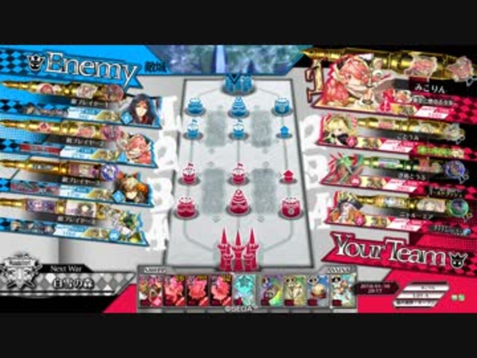 【wlw】 ミクサ part22 【CR26】 - ニコニコ動画