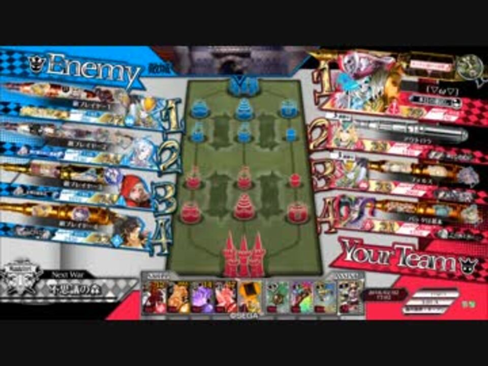 ぐだぐだwlwその23[CR29デスフック] - ニコニコ動画