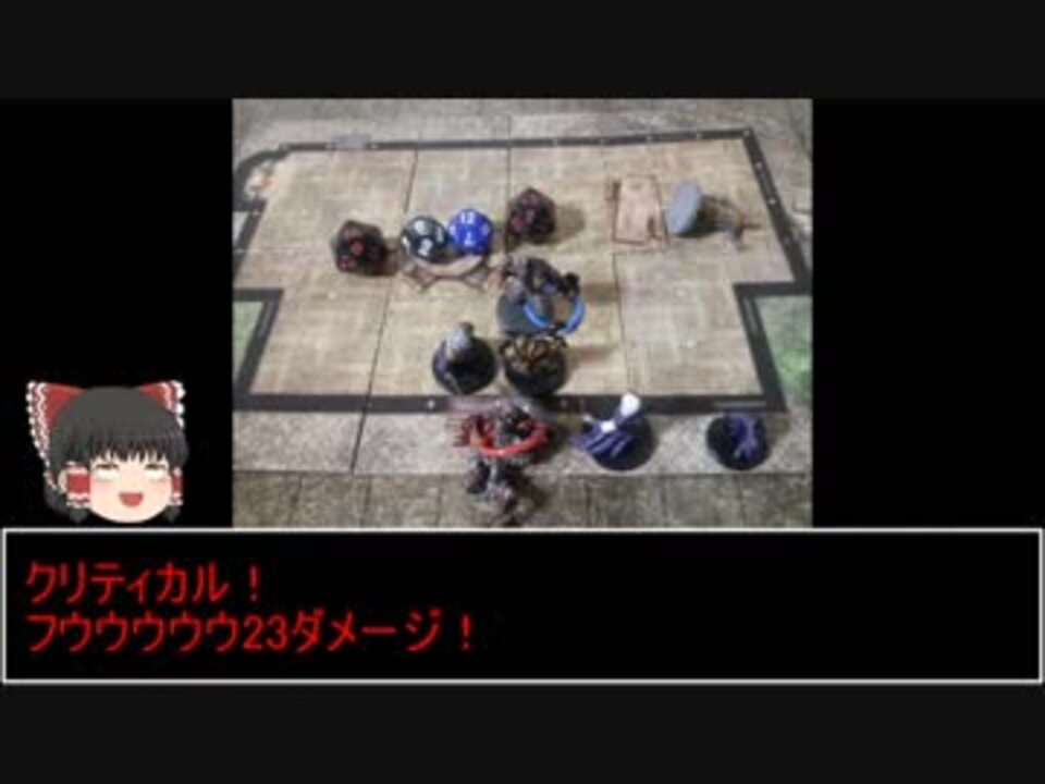 [D＆D5]元祖TRPG最新版をゆっくり冒険[ゆっくりTRPG]part7 - ニコニコ動画