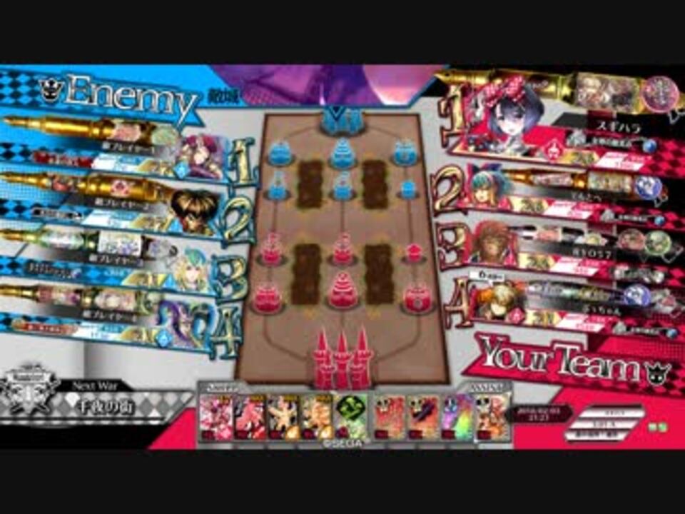 WLW シュネーヴィッツェン CR26 - ニコニコ動画