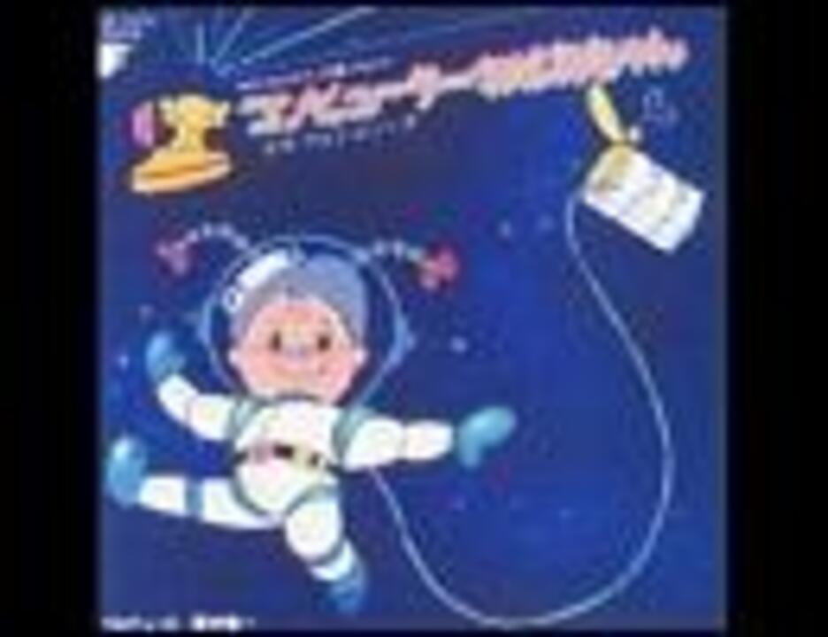 Zapp And Roger- Computer Love - ニコニコ動画