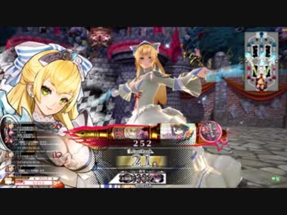 [wlw]アシェ様だってﾄﾞﾝﾄﾞﾝｲｸｯ！123夜[CR21 サンドリヨン] - ニコニコ動画