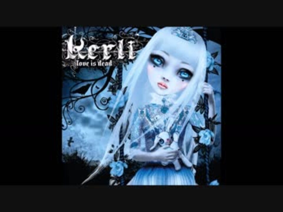 1st Album : Love Is Dead : kerli - ニコニコ動画