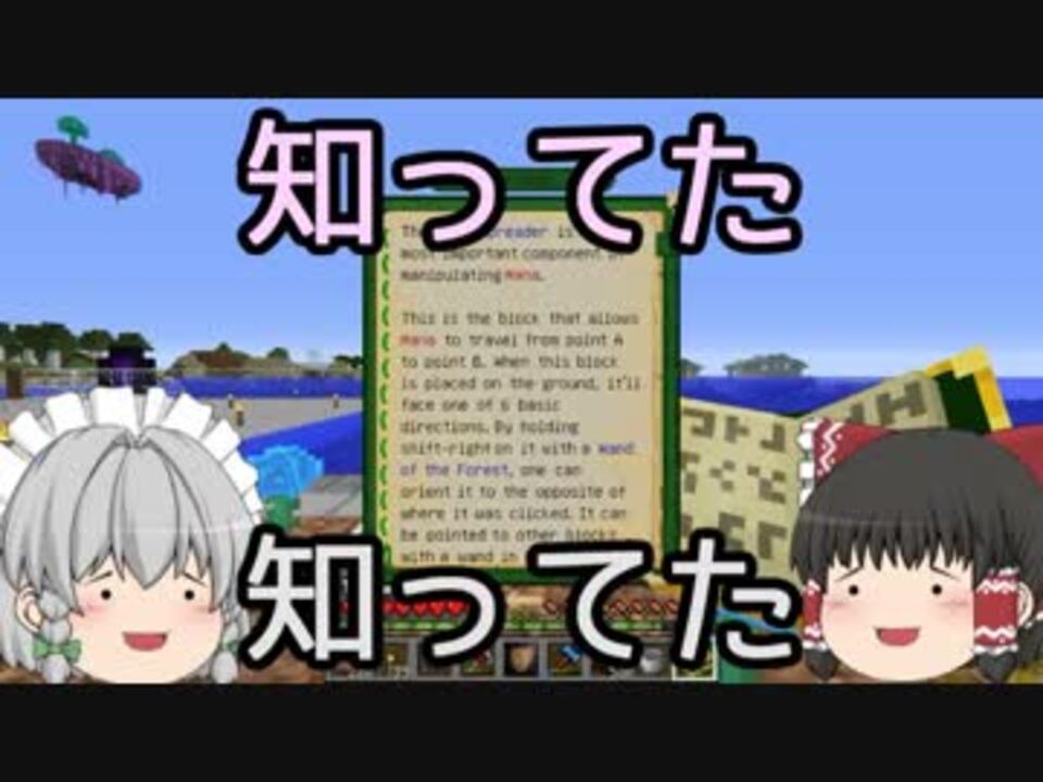 【minecraft】息抜きに血でも捧げましょう Part11【ゆっくりささら実況】 ニコニコ動画